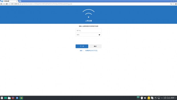 Xiaomi Mi Wi-Fi Router Mini Review: big bang in a small buck | Techno FAQ