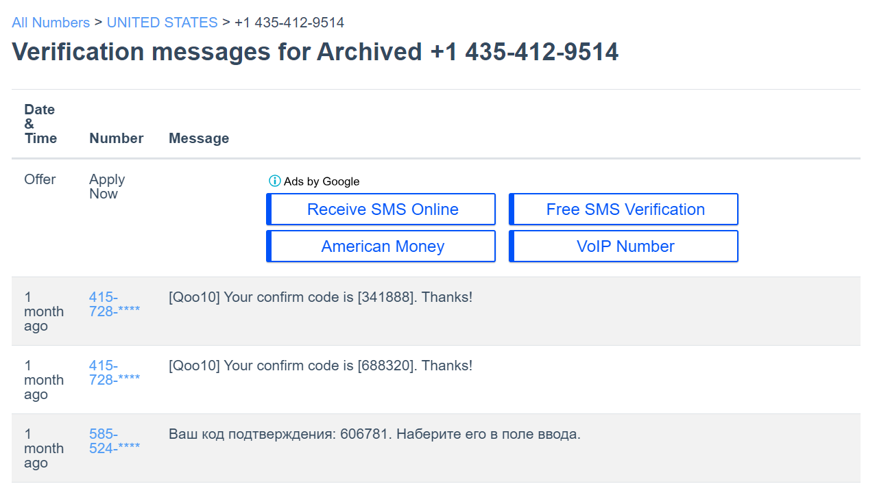 Sending and Receiving Free SMS Online | Techno FAQ