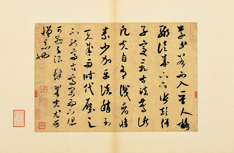 Calligraphy in 21 century - Fonts | Techno FAQ