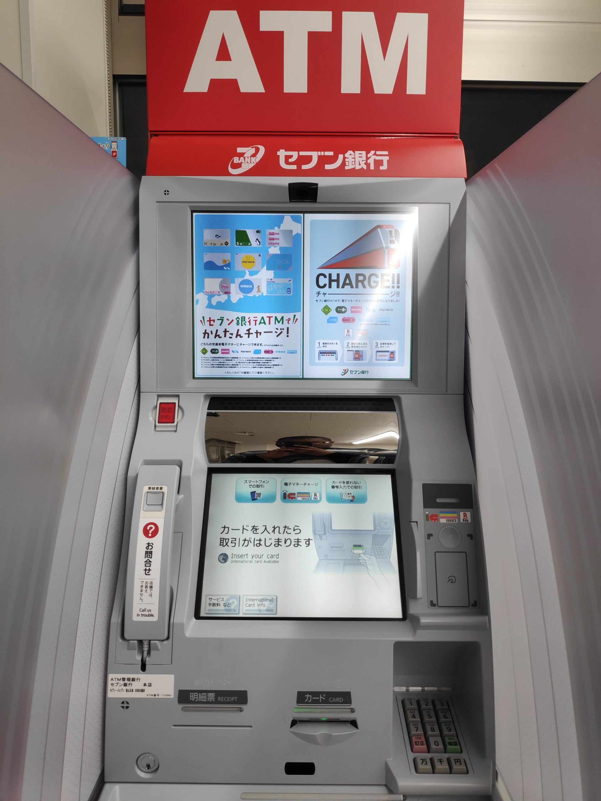 The Techie Way to Tour Japan | Techno FAQ